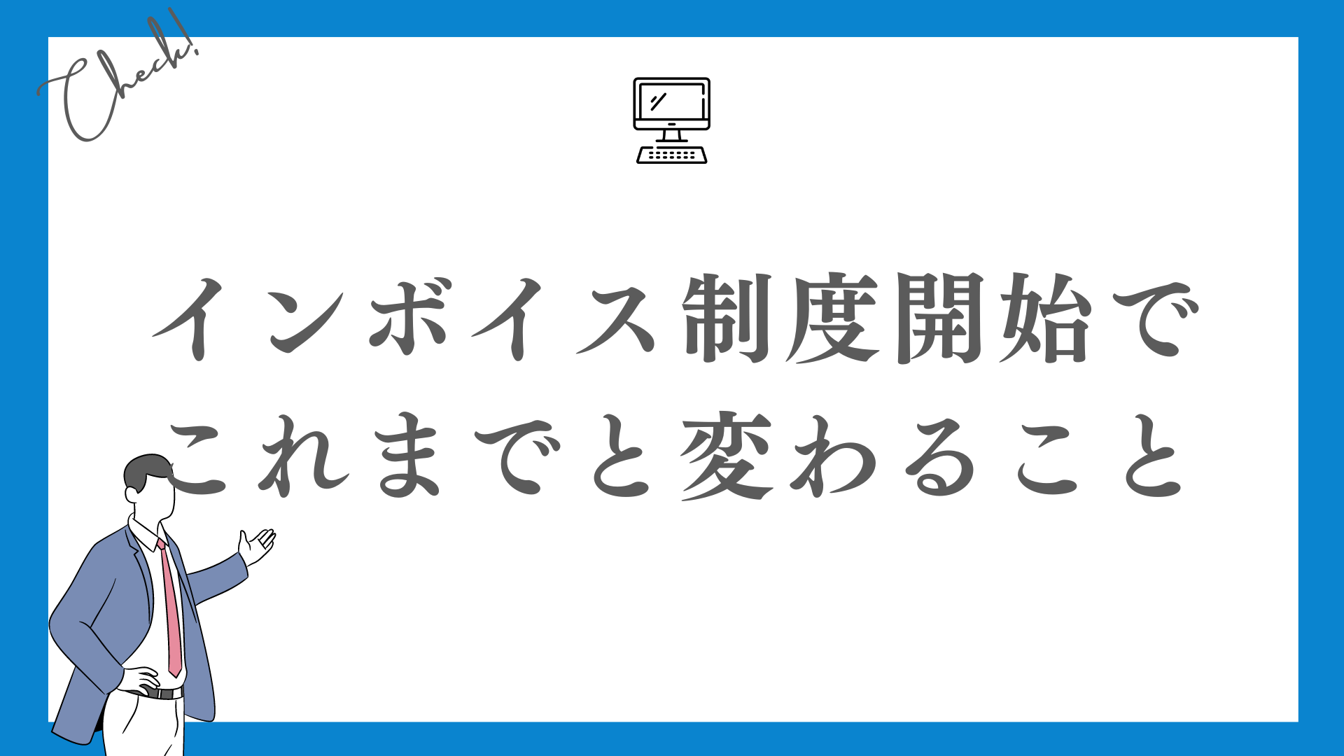 お役立ち情報 | stii タイムスタンプサービス